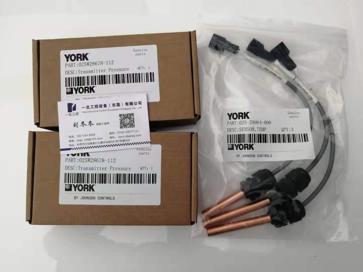 美国约克YORK温度传感器,传感器_约克YORK型号,核心经销商,一北工控。