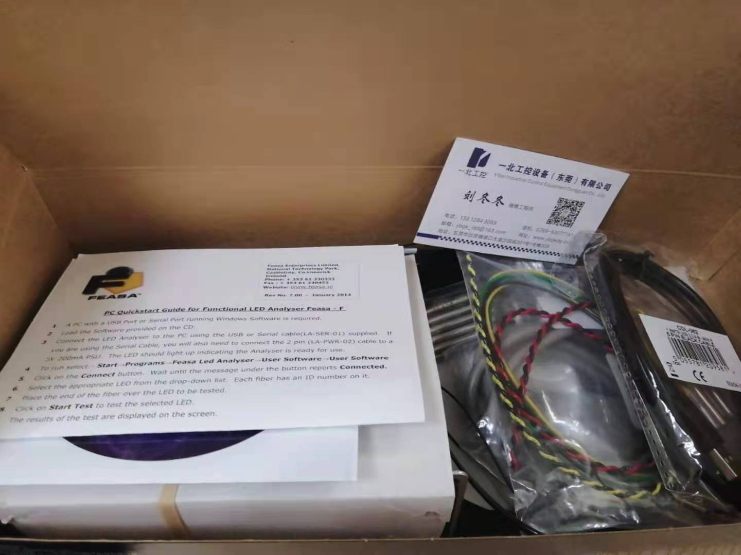 Feasa LED测试仪 Feasa LED Tester(Analyser),源头采购，一北工控。