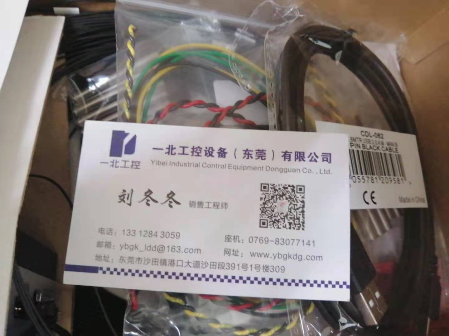 Feasa LED测试仪 Feasa LED Tester(Analyser),源头采购，一北工控。