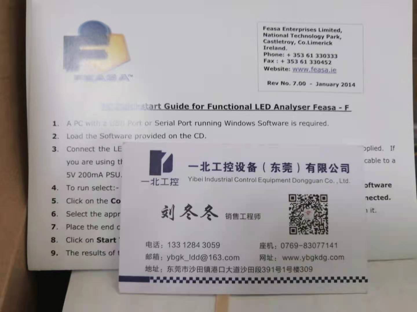 Feasa LED测试仪 Feasa LED Tester(Analyser),源头采购，一北工控。